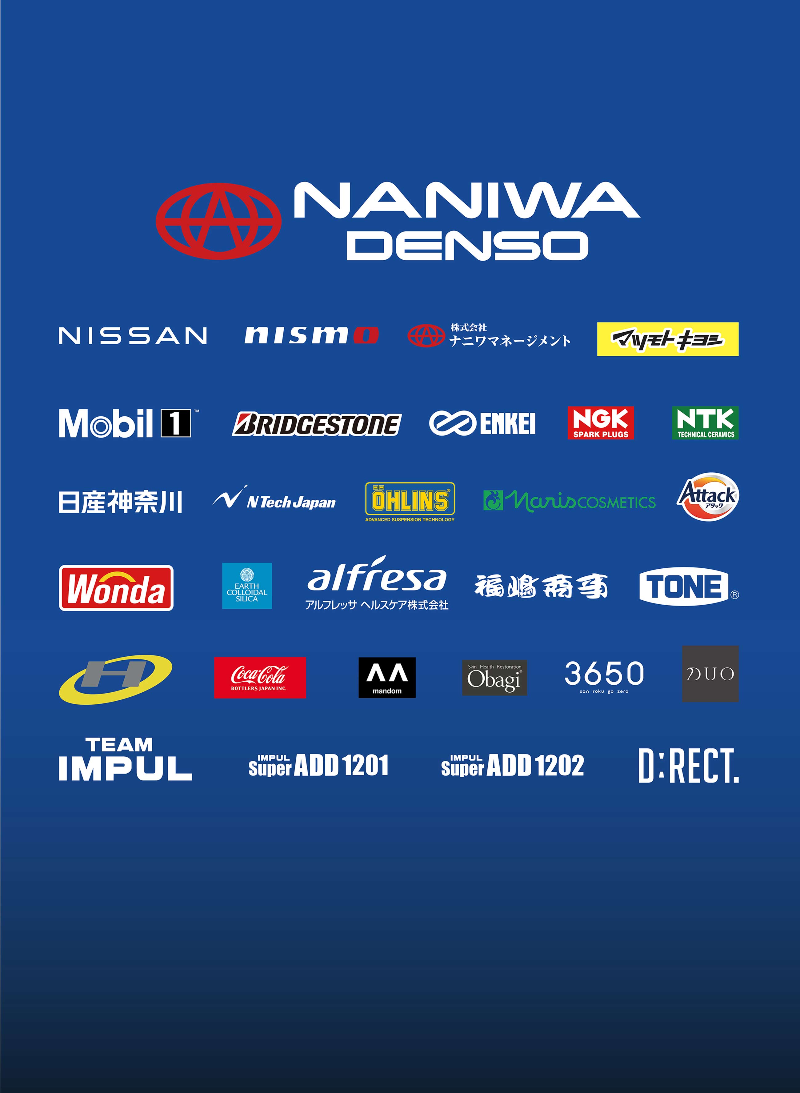 TEAM IMPUL | スーパー耐久 | IMPUL